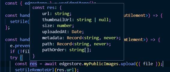 How to Optimize File Management in Next.js