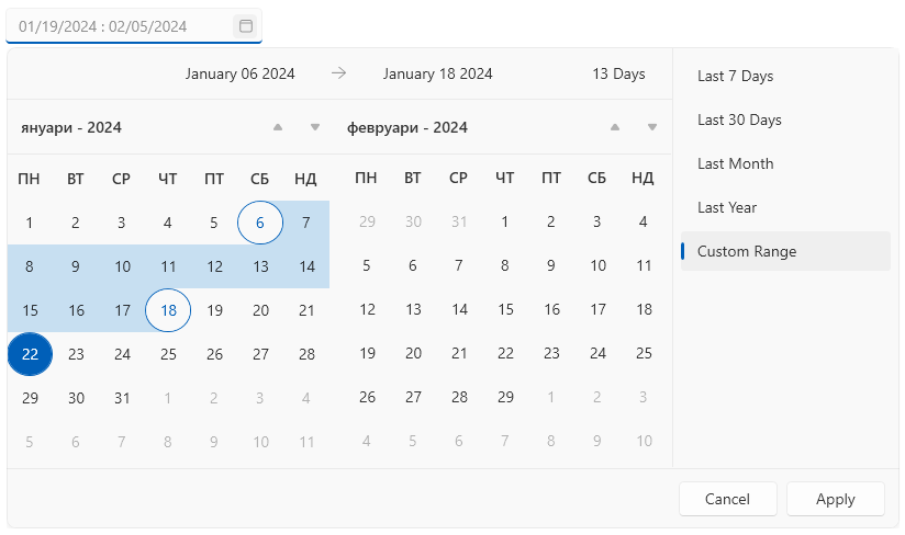 WPF DateRangePicker Control | Telerik UI for WPF WPF DateRangePicker Control | Telerik UI for WPF